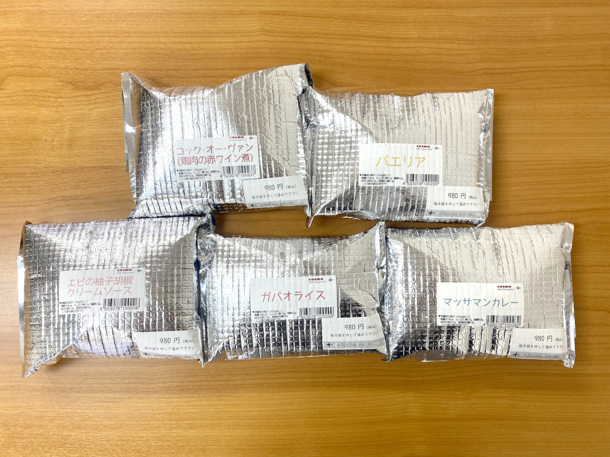 Vending machine with in-flight meals becomes a sell-out hit at Haneda ...