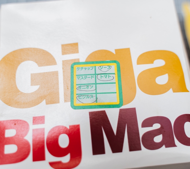 We create the Ultimate Giga Big Mac, and it’s the best Big Mac we’ve ...