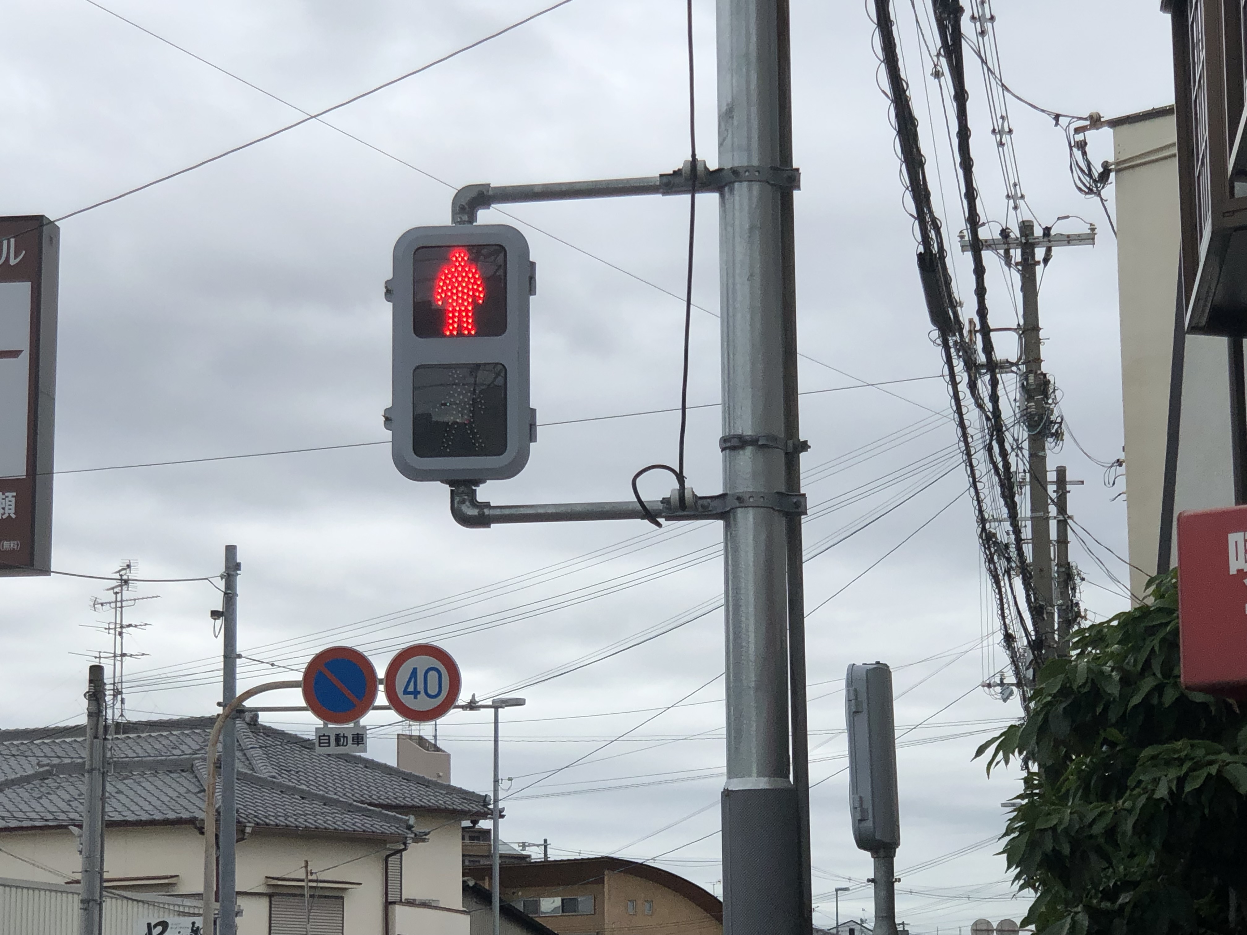 Getting a driver’s license in Japan the hard way — Part 5: The second ...