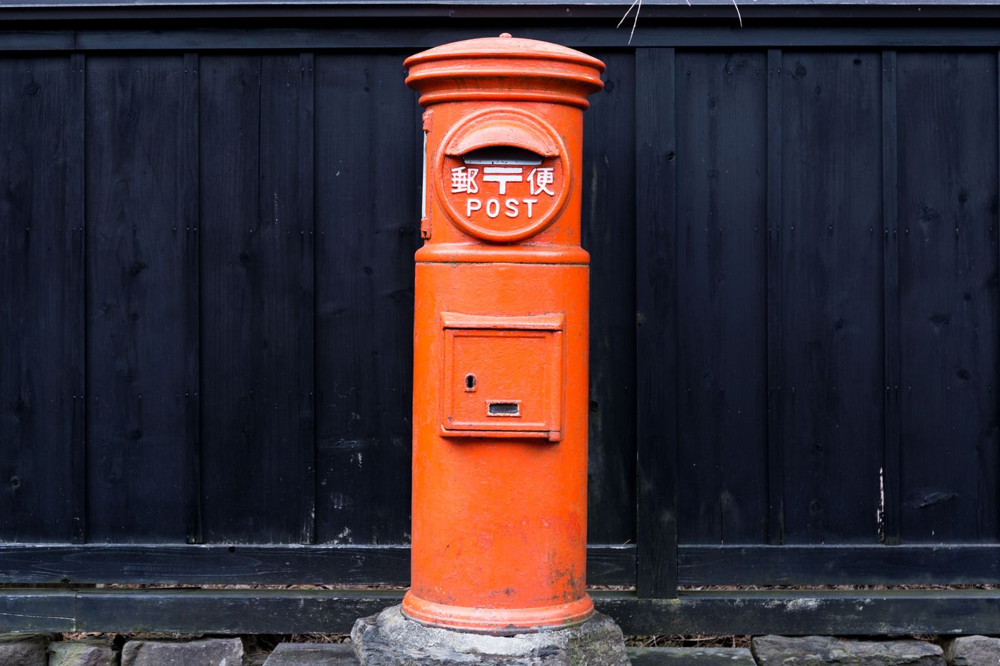 Japan’s only blue old-school post box: Where is it and why is it there ...