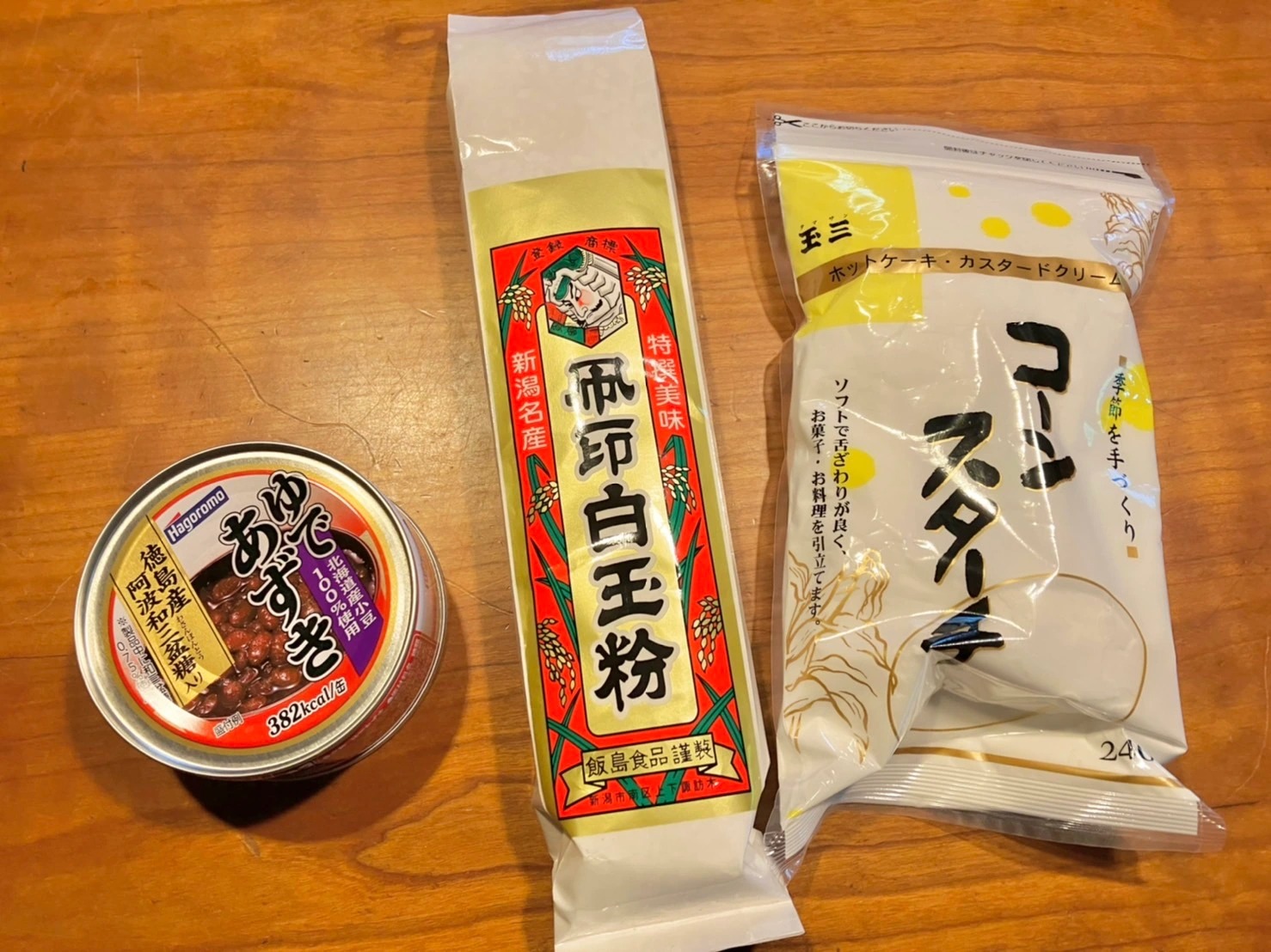 We made hanamaru monaka, a traditional Japanese sweet loved by ...