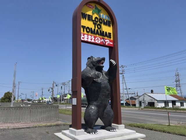 Site of the worst bear attack in Japanese history is a chilling place ...