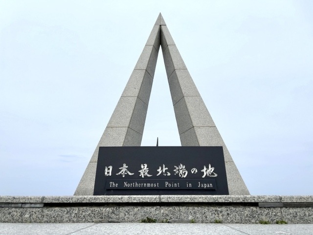 We visit Japan’s northernmost gas station, McDonald’s, vending machine ...