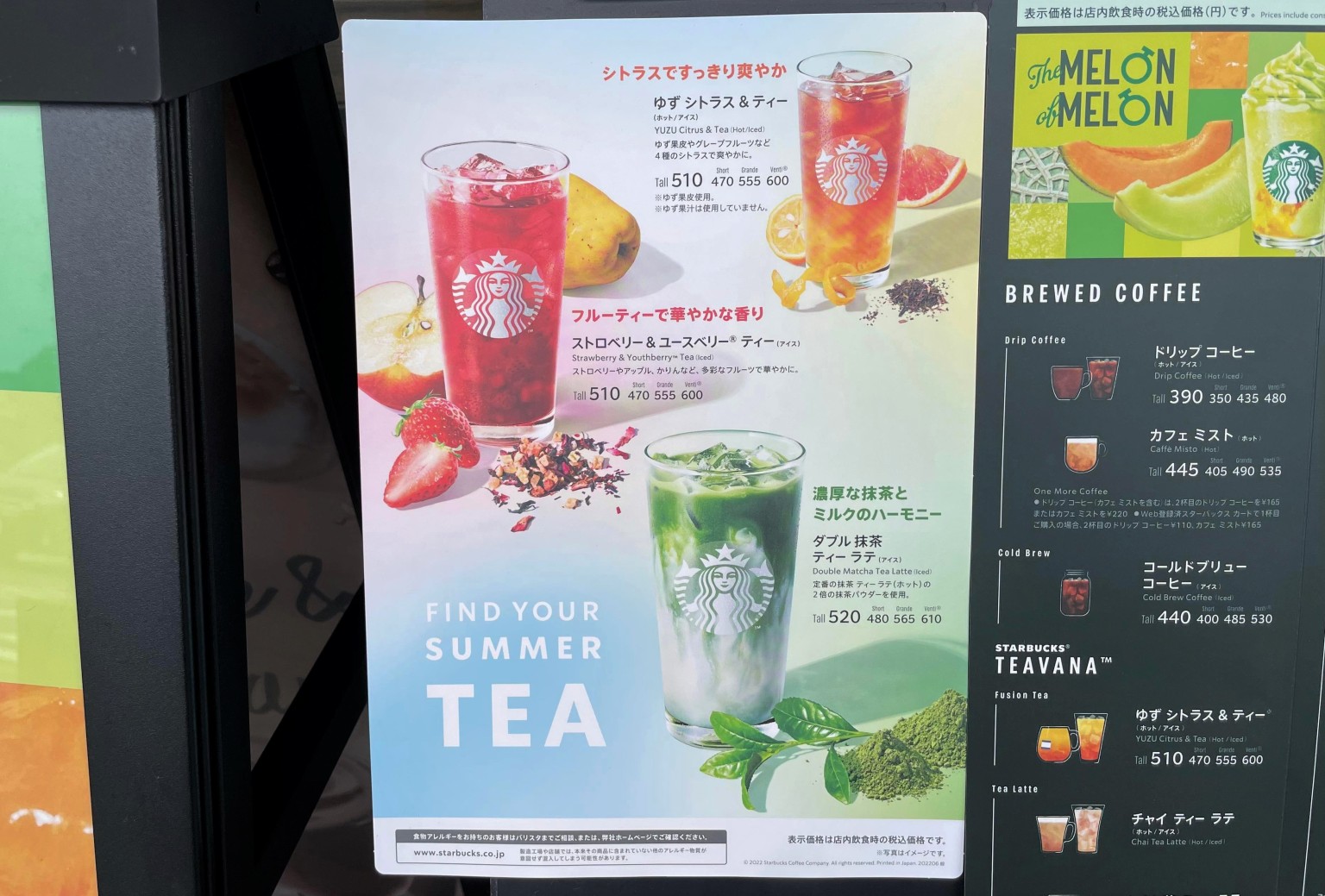 Starbucks Japan’s new summer drinks deliver all the goodness of Matcha ...