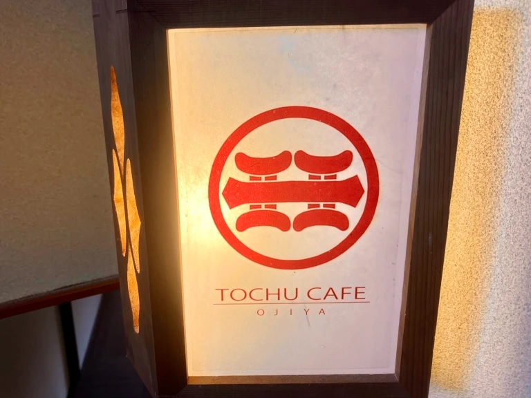 The restaurant where one of Japan’s last samurai lords ate now has a ...
