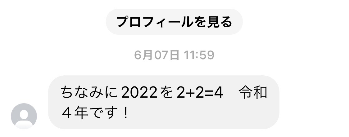 How to convert the Western calendar to Japanese Reiwa years ...