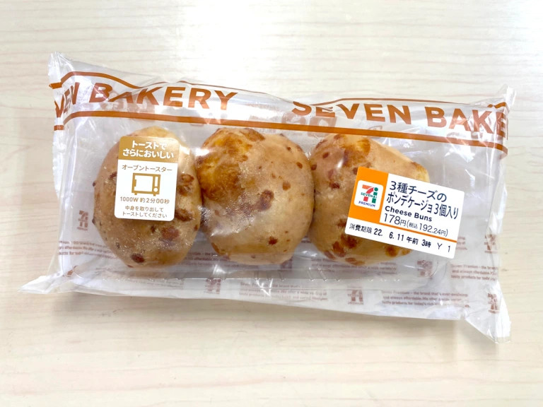 Hear ye, hear ye! 7-Eleven’s Cheese Buns are the best cheesy bread ...