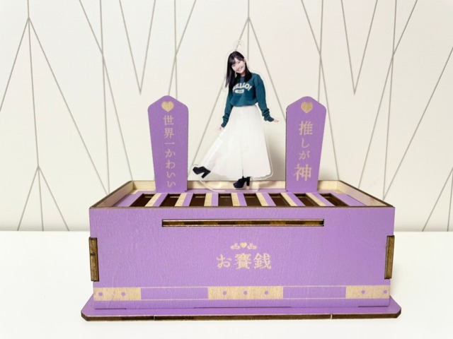 Dedicate your savings to your oshi of choice with this new buildable ...