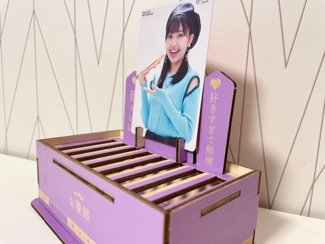 Dedicate your savings to your oshi of choice with this new buildable ...