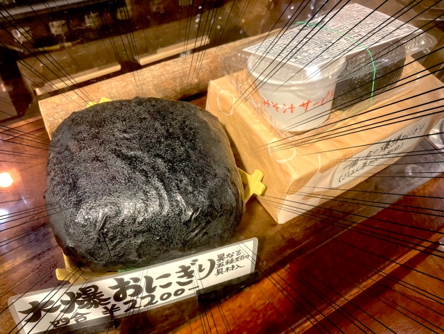 Say hello to the Big Bomb Onigiri, a beast of a Japanese rice ball ...