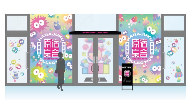 Hot Topic and Studio Ghibli are opening a fashion store in Tokyo’s ...
