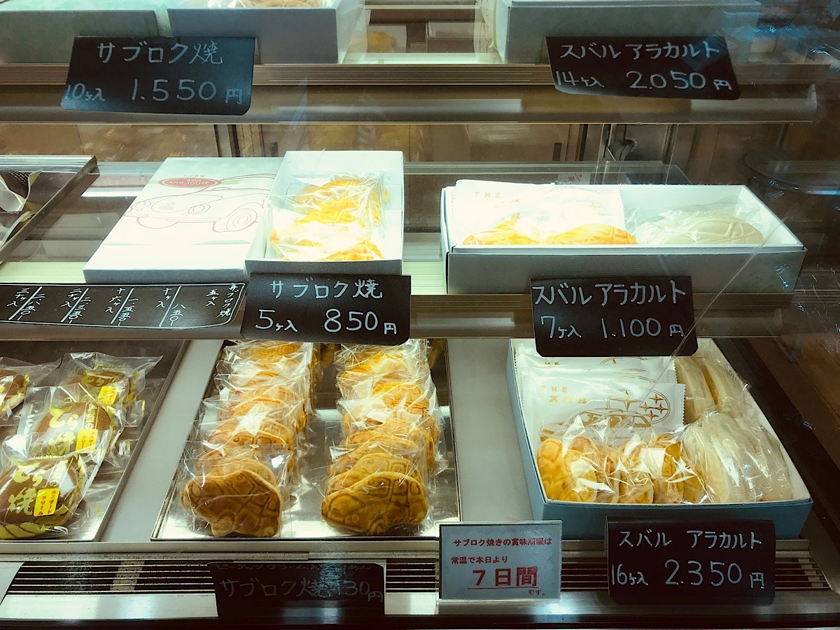 We go on a pilgrimage to find traditional sweets shaped like a Subaru ...