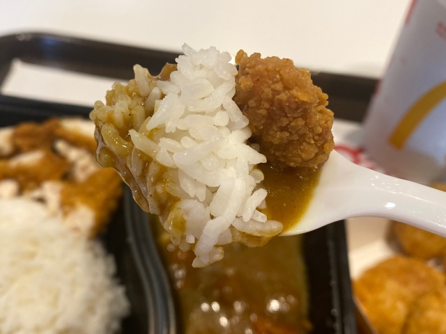 Japanese curry rice appears at McDonald’s, but not in the country you’d ...