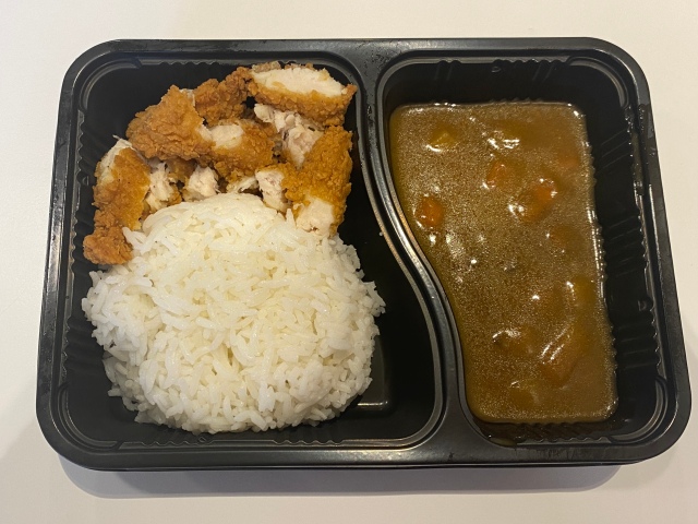 Japanese curry rice appears at McDonald’s, but not in the country you’d ...