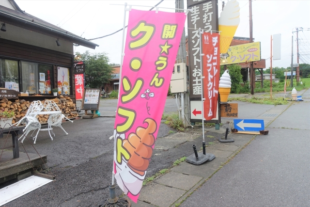 The poop ice cream to end all poop ice creams | SoraNews24 -Japan News-