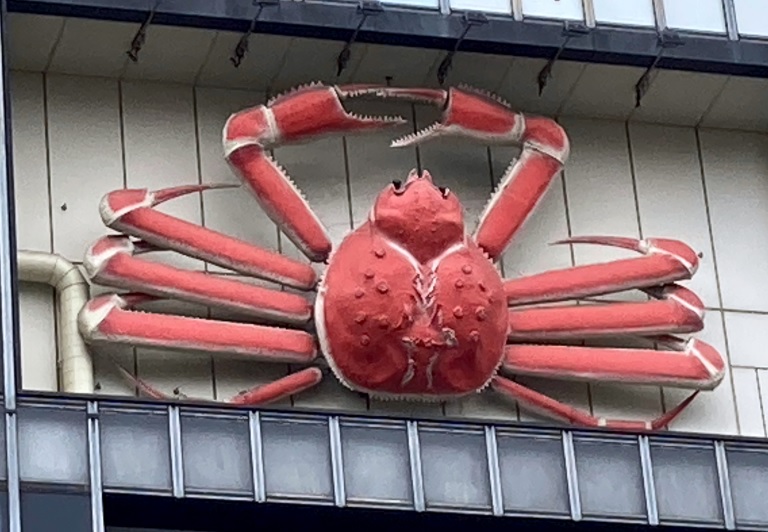 Is that restaurant in Tokyo with the giant mecha crab sign any good ...