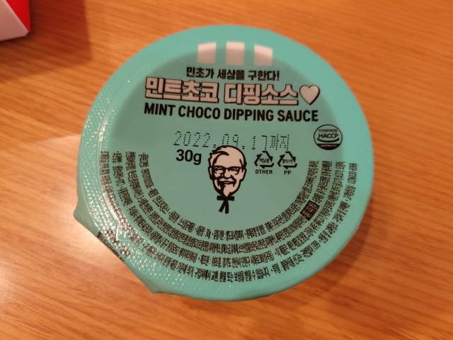 KFC debuts mint chocolate dipping sauce for chicken in South Korea ...