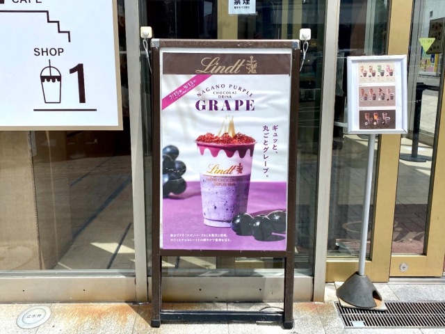 Lindt’s new “Nagano Purple” celebrates a rare luxury Japanese grape ...