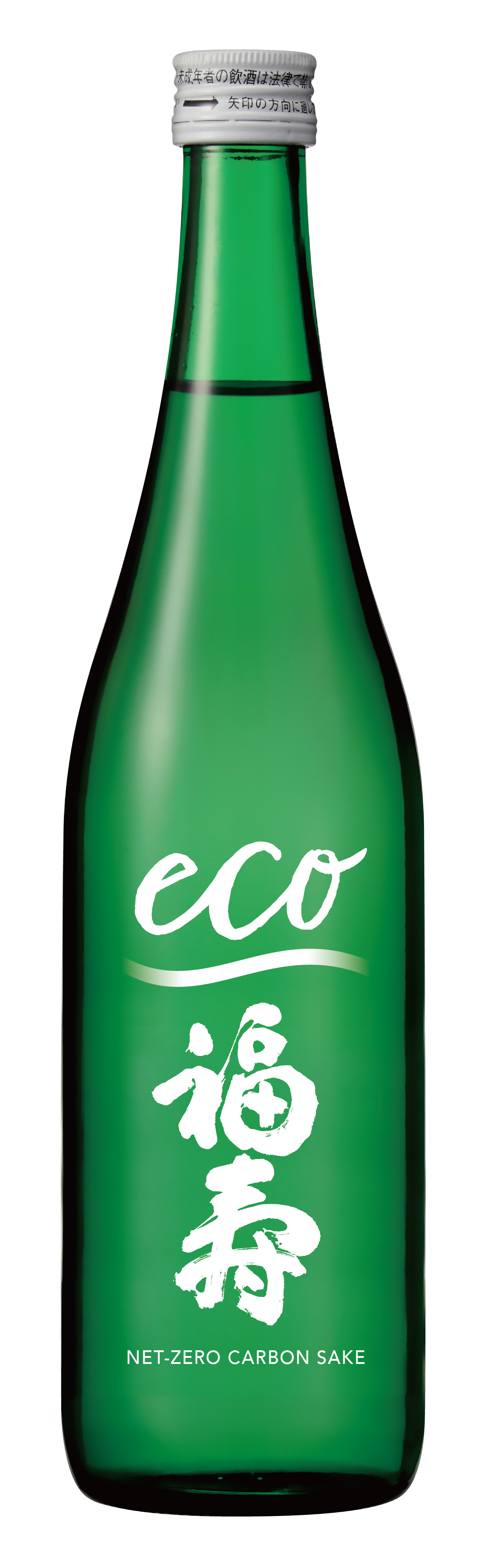 First-ever carbon-neutral sake coming in October | SoraNews24 -Japan News-