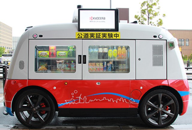 Autonomous beverage and snack car now testing in Chiba City ...
