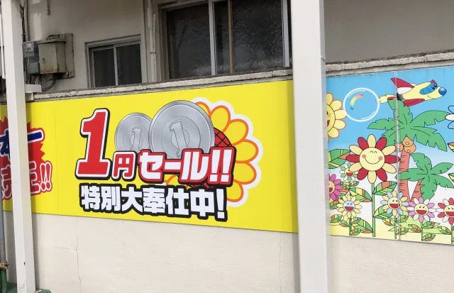 Why is Osaka “the most livable city in Japan” according to a recent ...