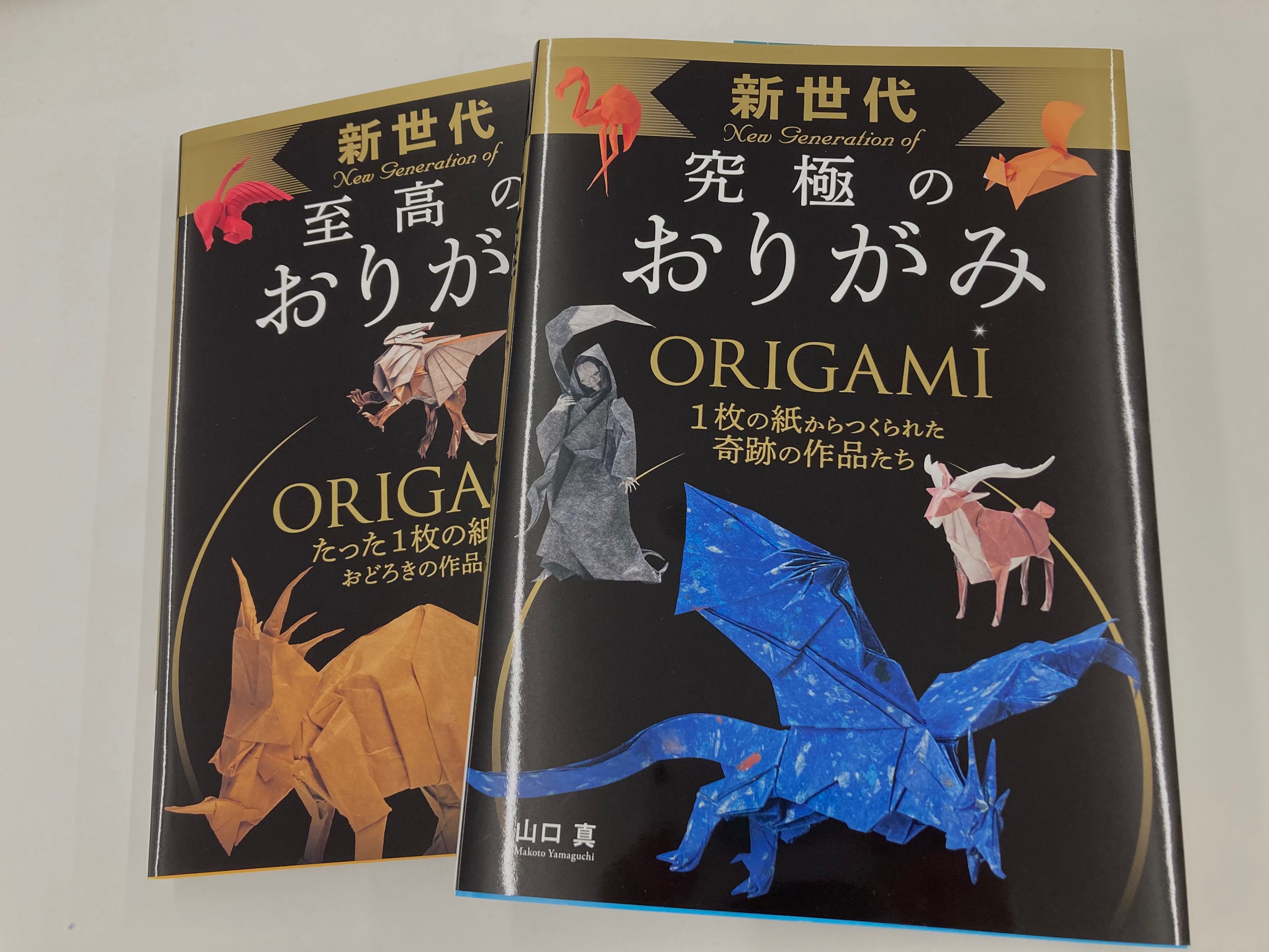 Some of the world’s most difficult origami taught in new book coming in ...