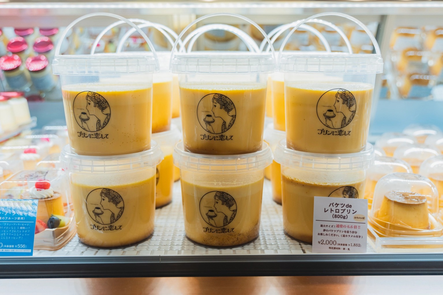 We fall in love with a bucket of Japanese custard pudding【Taste test ...
