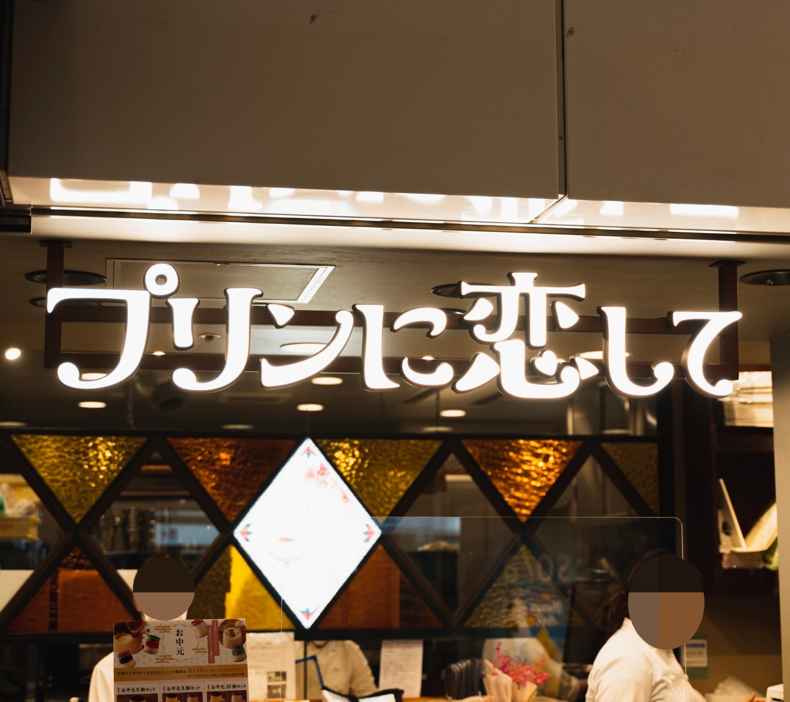 We fall in love with a bucket of Japanese custard pudding【Taste test ...