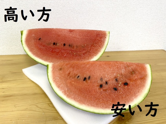 Can we pick out the expensive Japanese watermelon in a blind taste test ...