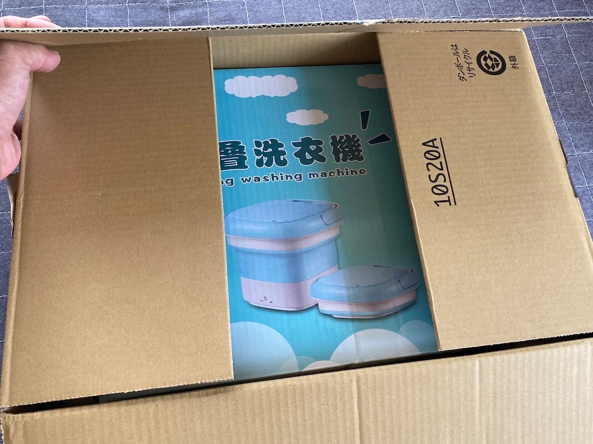 We try Amazon Japan’s lowest rated portable washing machine ...