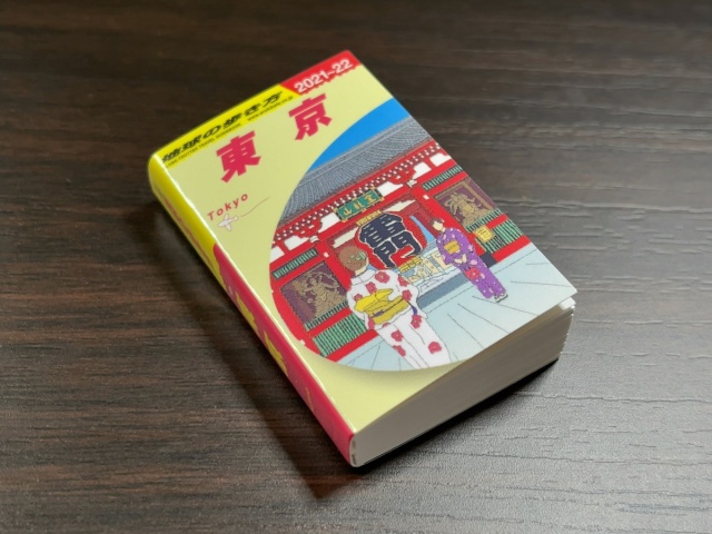 Tiny travel guides are our latest Japanese gacha capsule toy obsession ...