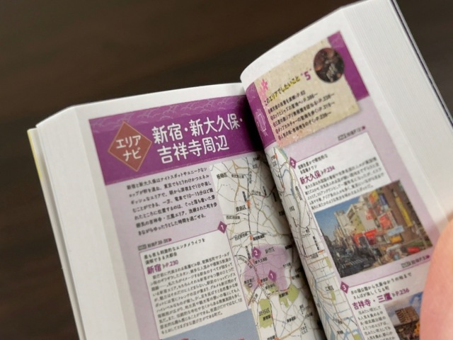 Tiny travel guides are our latest Japanese gacha capsule toy obsession ...