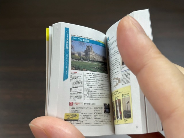 Tiny travel guides are our latest Japanese gacha capsule toy obsession ...