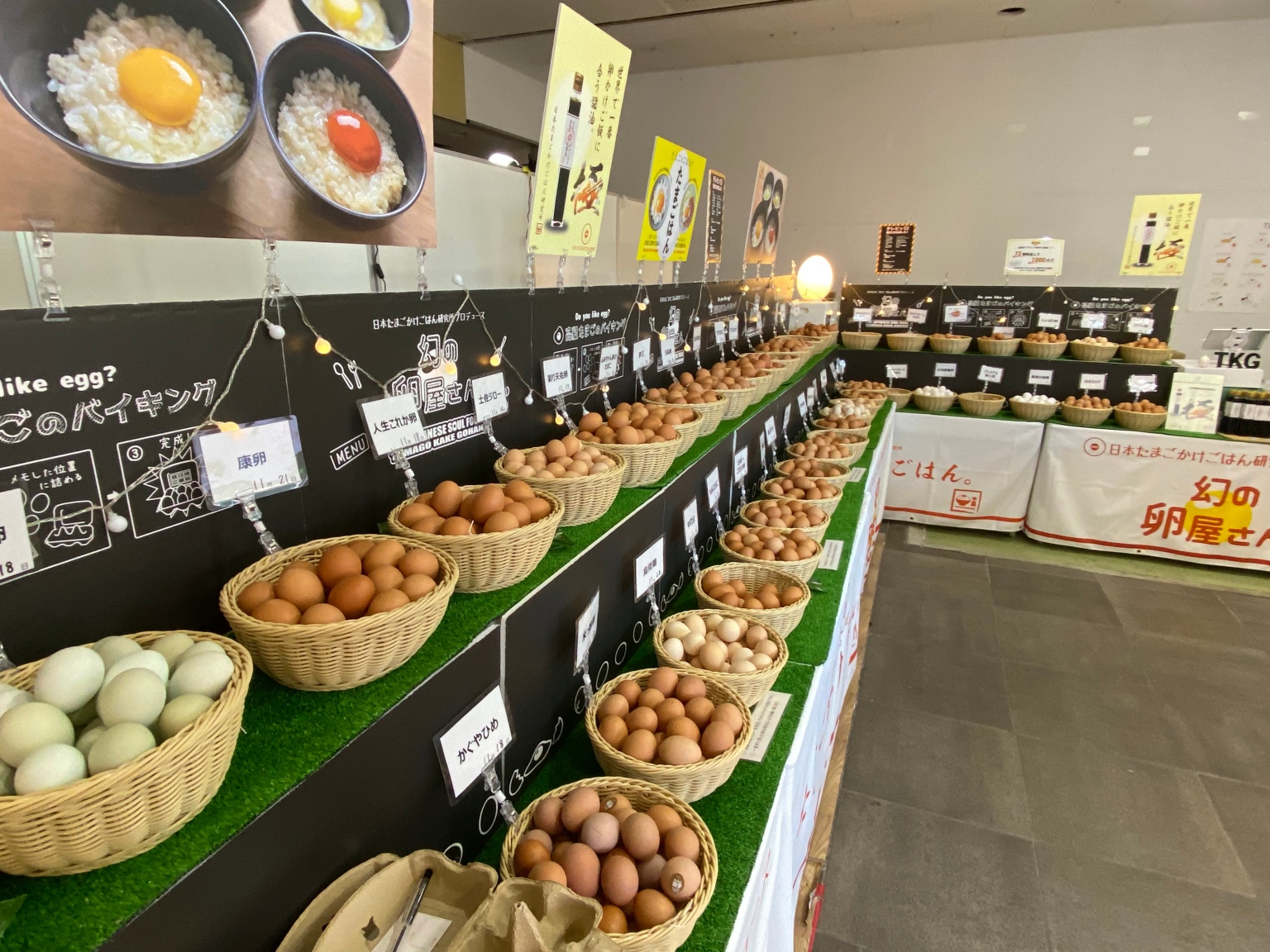 Eat 60 brands of eggs and a ton of rice for around 3 bucks at Tokyo’s ...