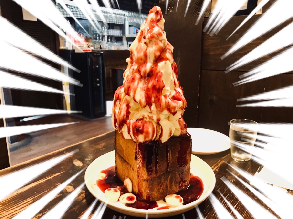 Japanese honey toast is breathtakingly large, contains two litres of ...