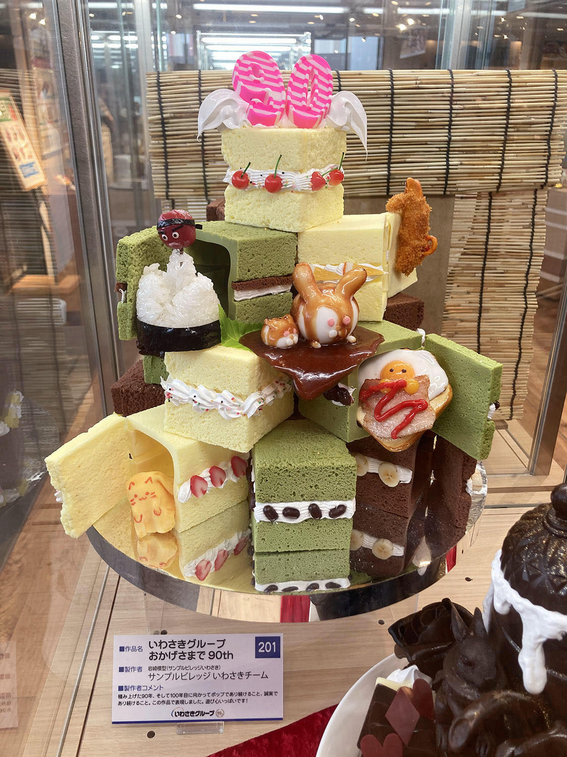 Japanese plastic food samples abound at this impressive exhibition in ...