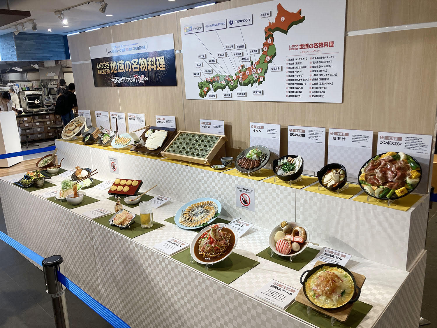 Japanese plastic food samples abound at this impressive exhibition in ...