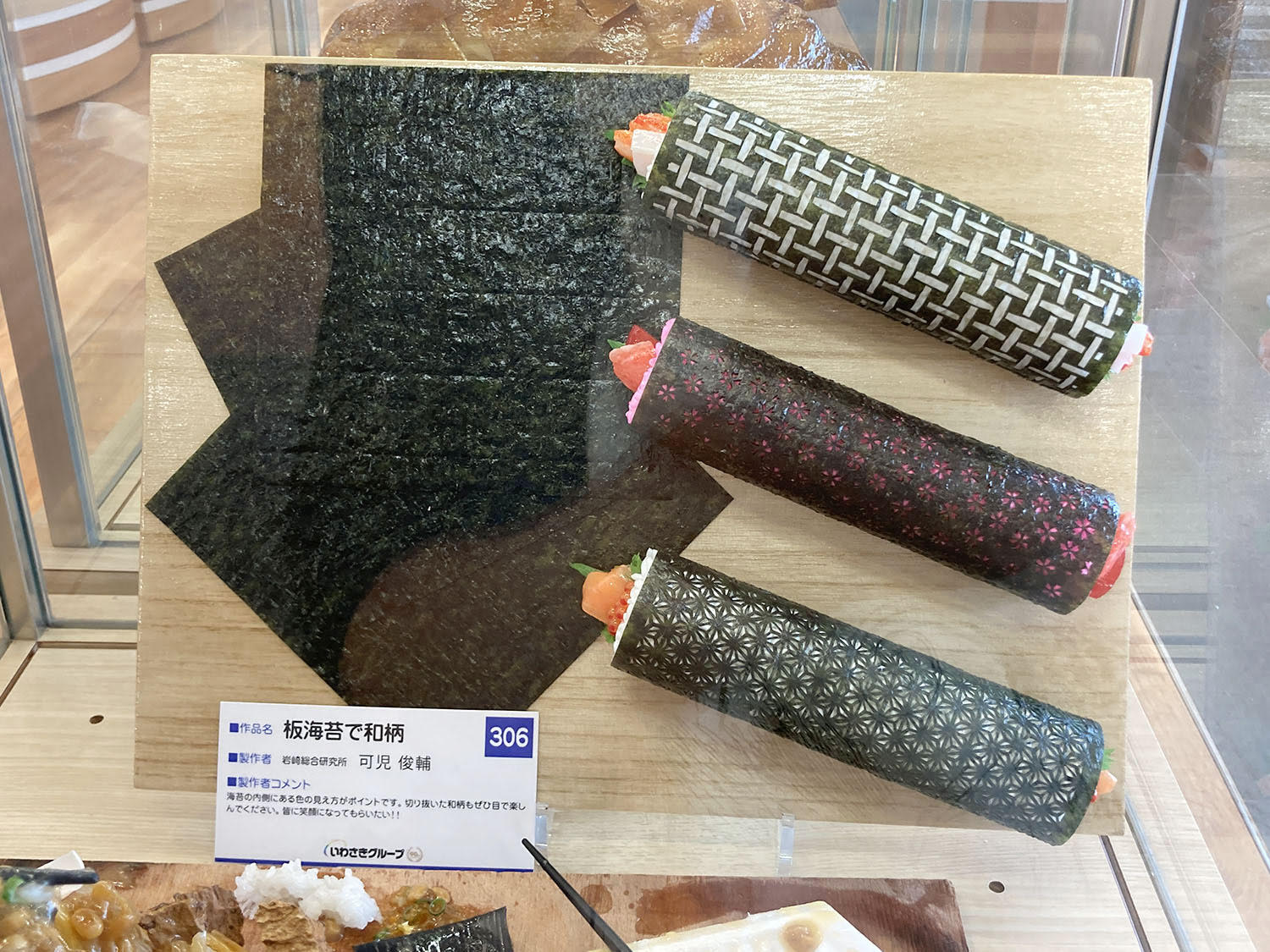 Japanese plastic food samples abound at this impressive exhibition in ...