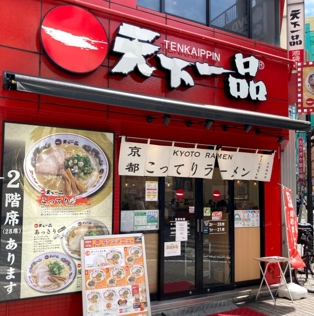 “The devil made me do it!” Mr Sato eats cheese bread ramen in Tokyo ...