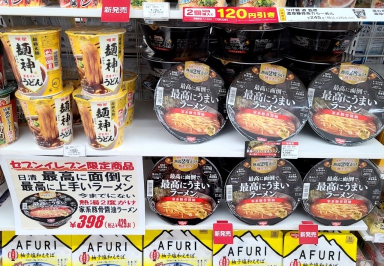 Is Japan’s new pain-in-the-butt instant ramen also a joy in the stomach ...