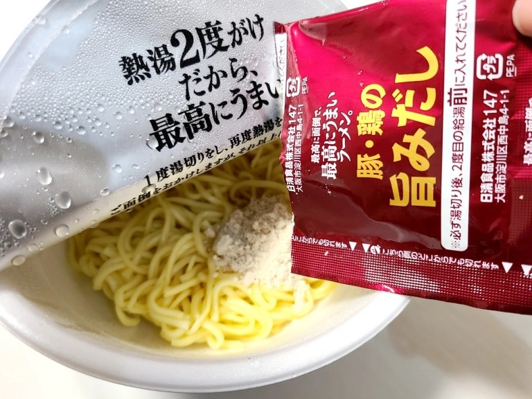 Is Japan’s new pain-in-the-butt instant ramen also a joy in the stomach ...
