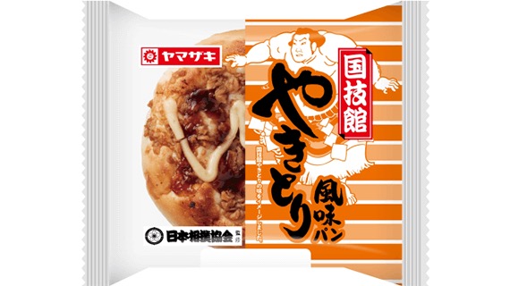 Ever wanted a sumo sandwich? New baked goods line gets stamp of ...
