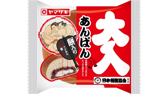 Ever wanted a sumo sandwich? New baked goods line gets stamp of ...