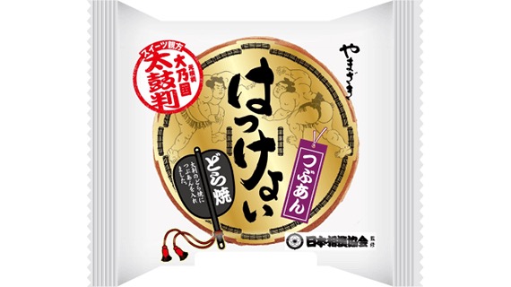 Ever wanted a sumo sandwich? New baked goods line gets stamp of ...
