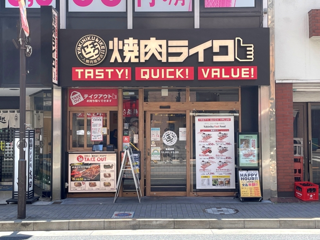 We attempt to conquer the 7-hour all-you-can-eat yakiniku deal at ...