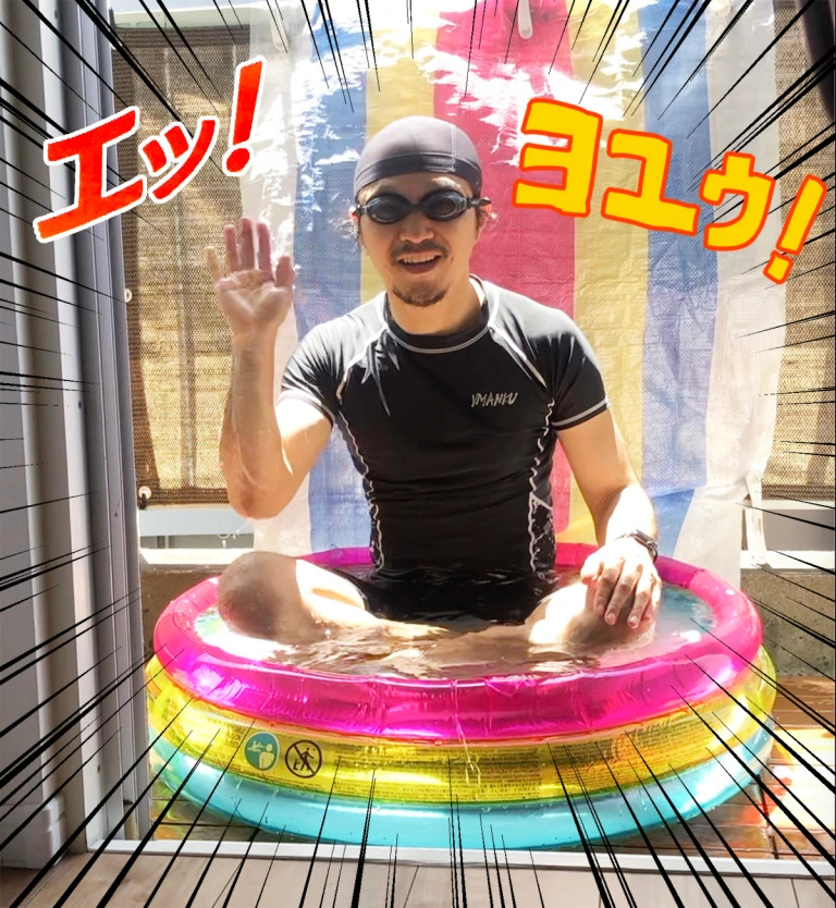 Our reporter buys a tiny kiddie pool from Daiso, has entirely too much ...