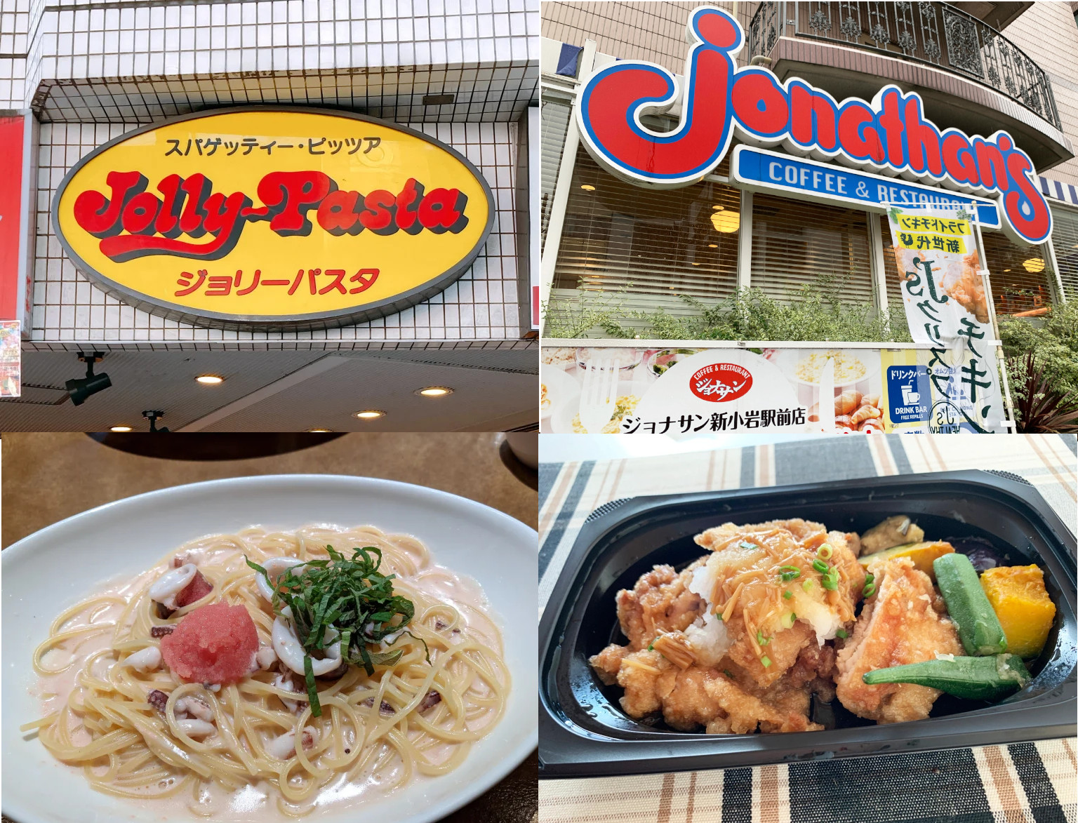 Japan’s top 10 best-value family restaurants, as chosen by diners ...