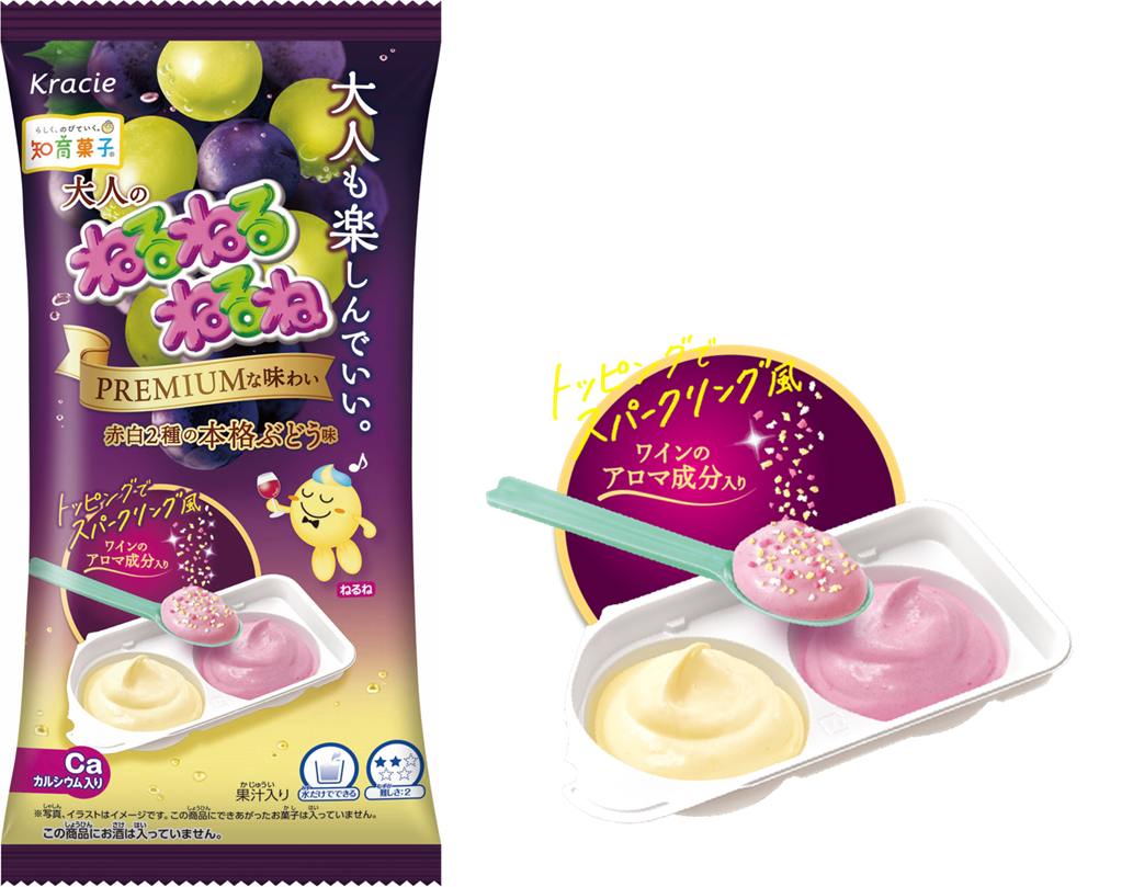 Adult version of popular Japanese candy Nerunerunerune coming in ...