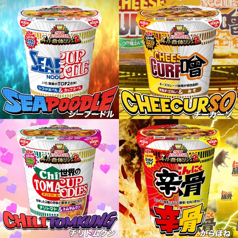 Nissin creates new combination Cup Noodles and we tried them all (by ...