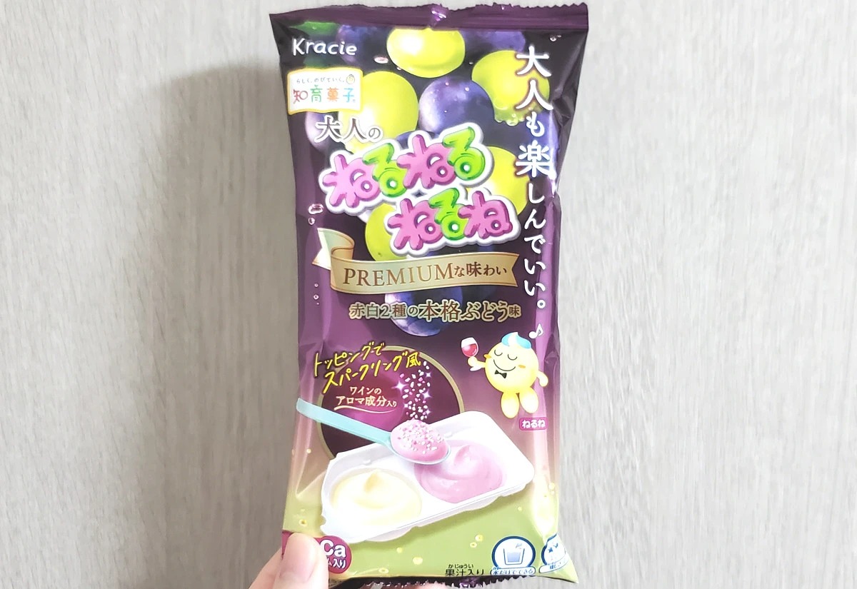 Nerunerunerune for Adults: Japanese candy tugs at our reporter’s ...